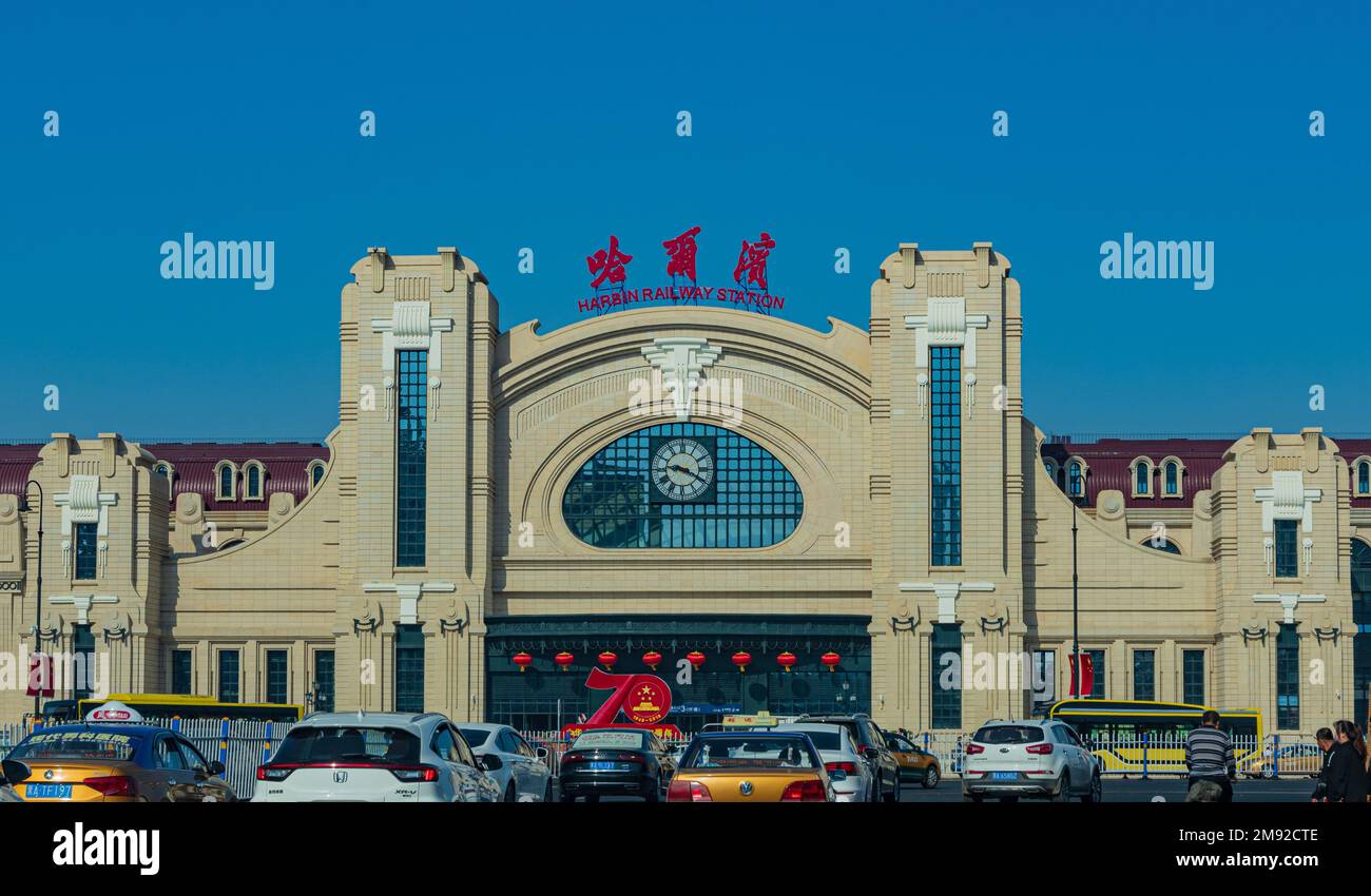 Harbin railway station Stock Photo - Alamy