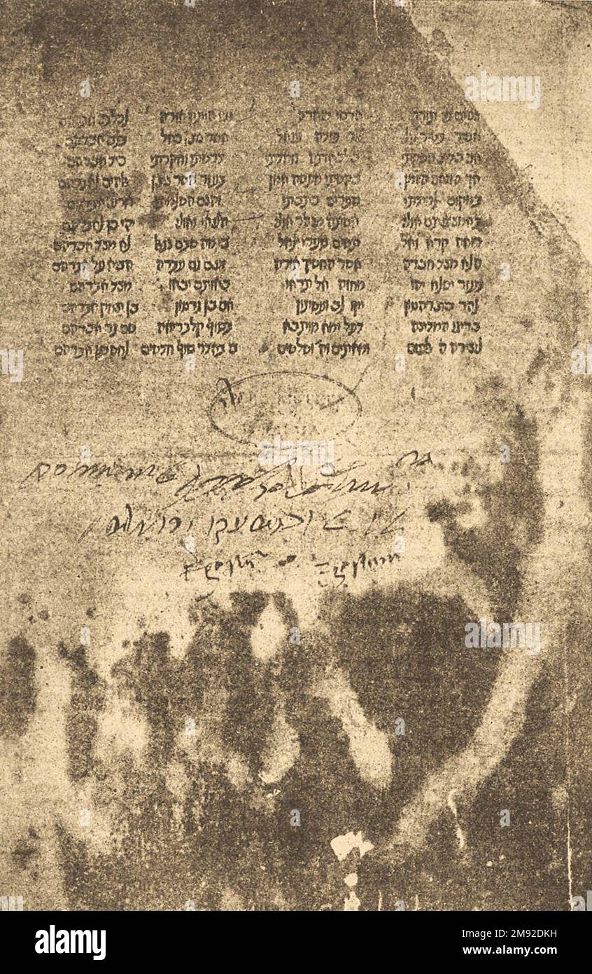 Last page of the editio princeps of Rashi's commentary on the ...