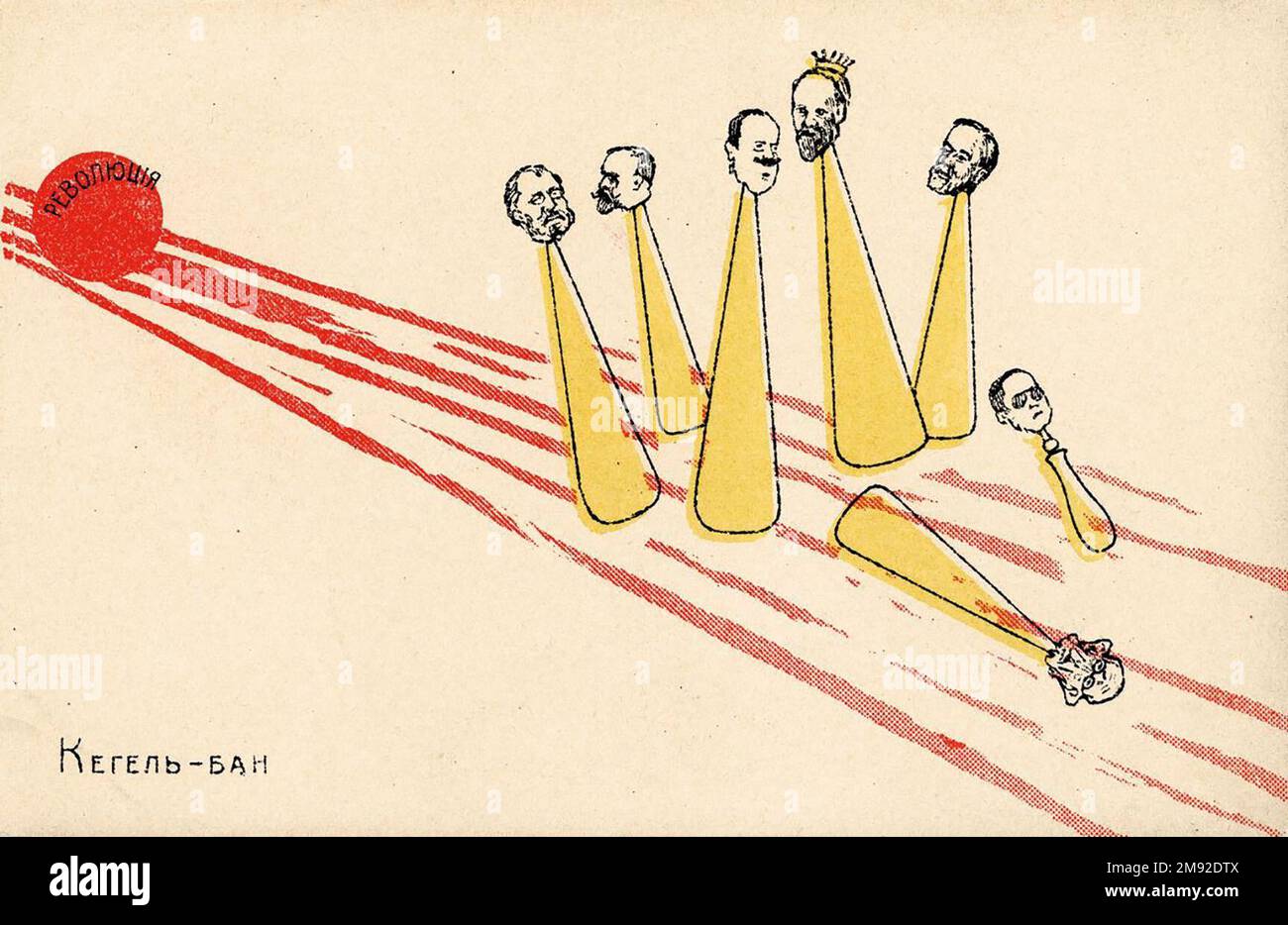 Political cartoon of the 1905 revolution Stock Photo - Alamy