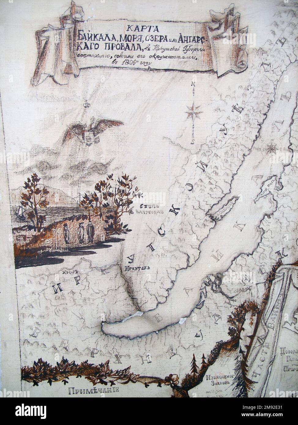 Irkutsk, Russia map ca. 1904 Stock Photo - Alamy