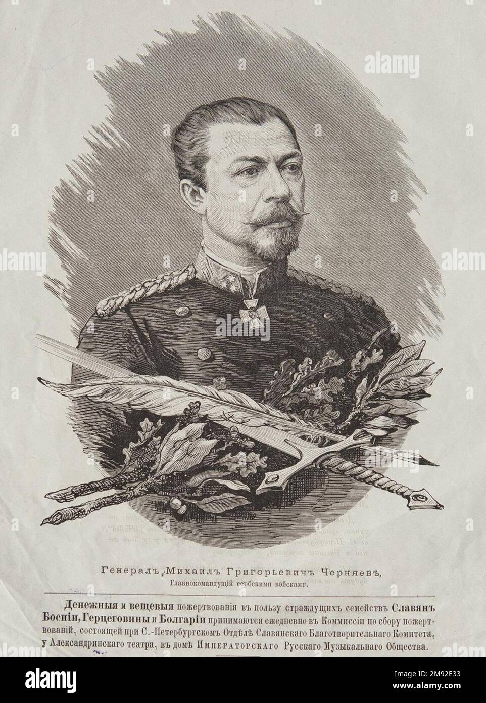 Mikhail Cherniaev (1828-1898) - Russian general, Governor-General of ...