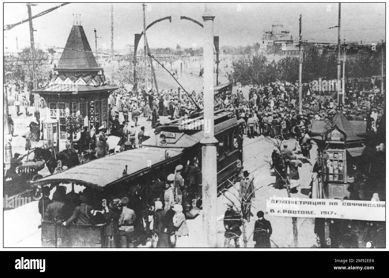 See sofia Cut Out Stock Images & Pictures - Alamy