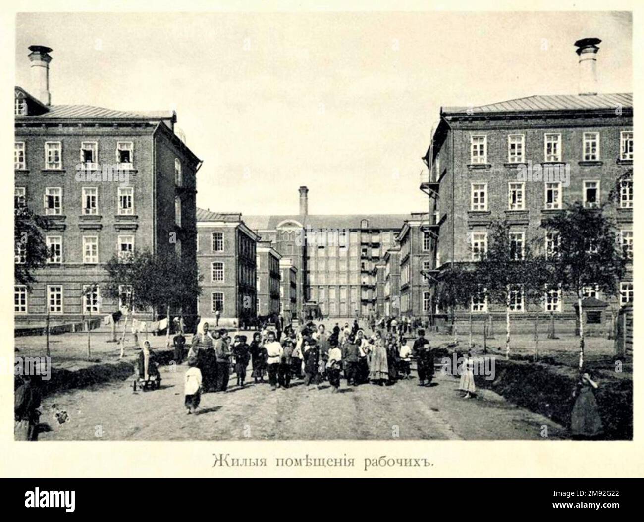 Russian factory workers hi-res stock photography and images - Alamy