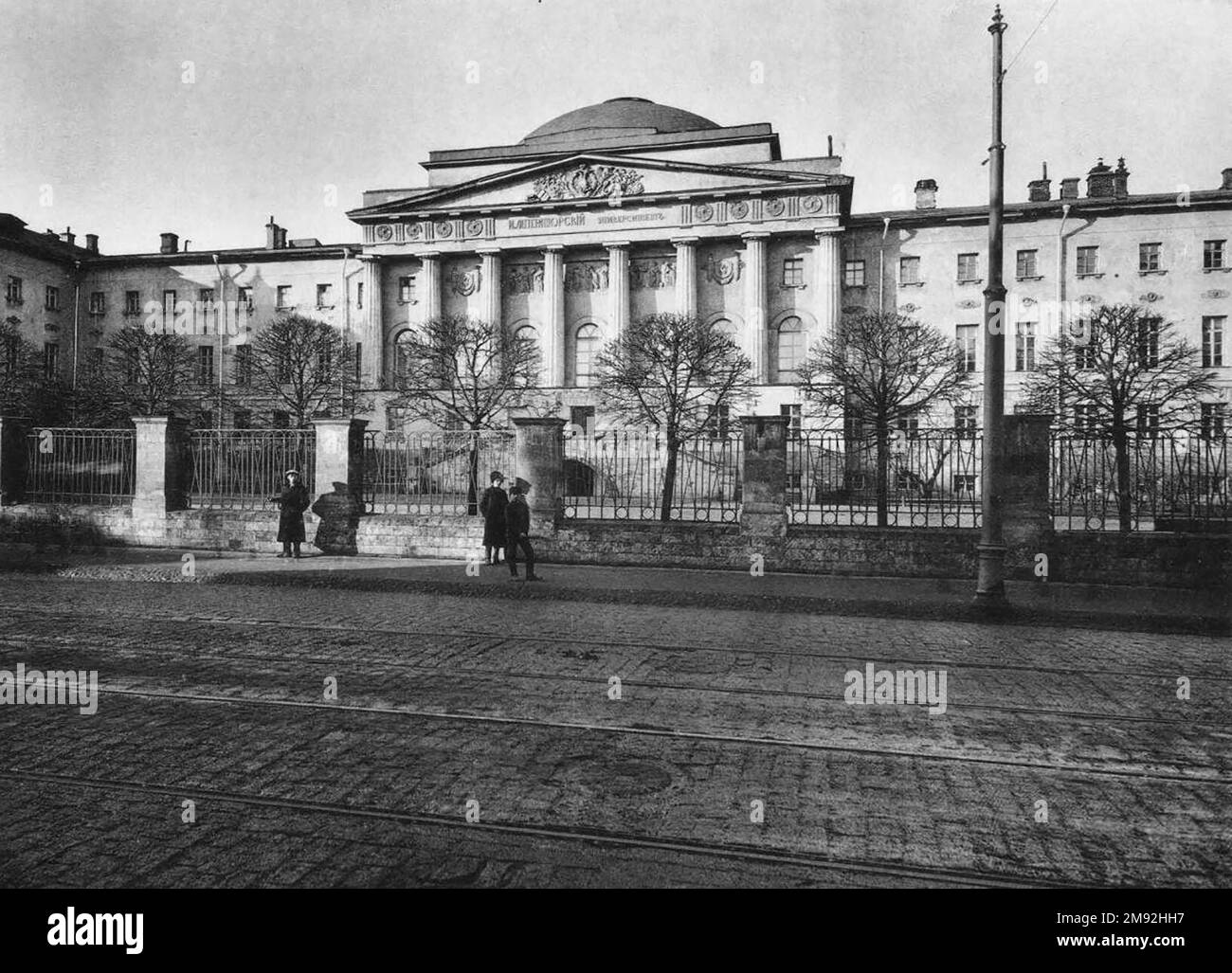 Old building of Moscow University ca. 1911 Stock Photo - Alamy