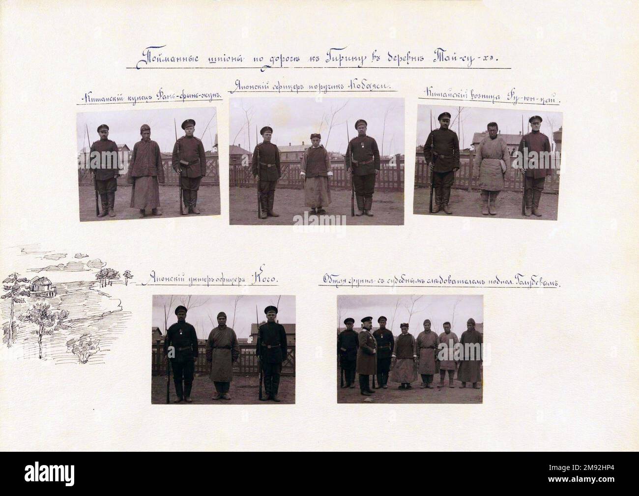 Russian troops captured spies hi-res stock photography and images - Alamy