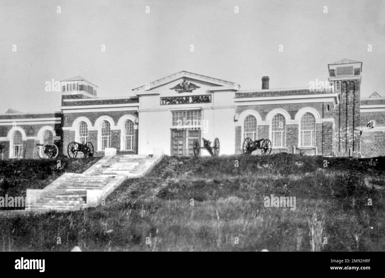 City pipe Black and White Stock Photos & Images - Alamy