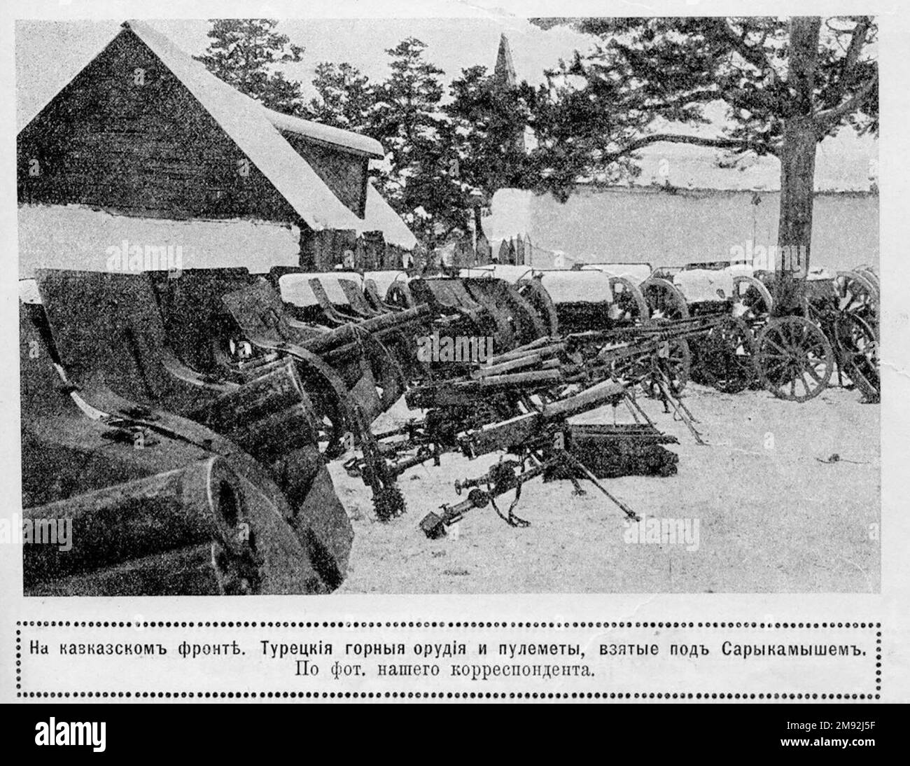 Turkish guns captured by the Russian army at Sarikamish ca. 1915 Stock ...