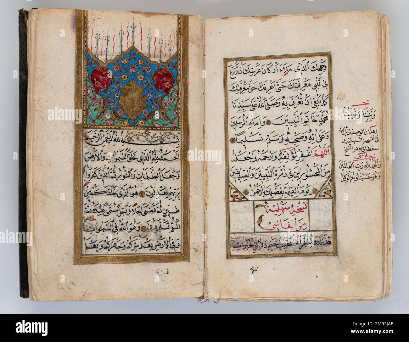 Illustrated Manuscript of the Dala'il al-Khayrat (The Ways of ...