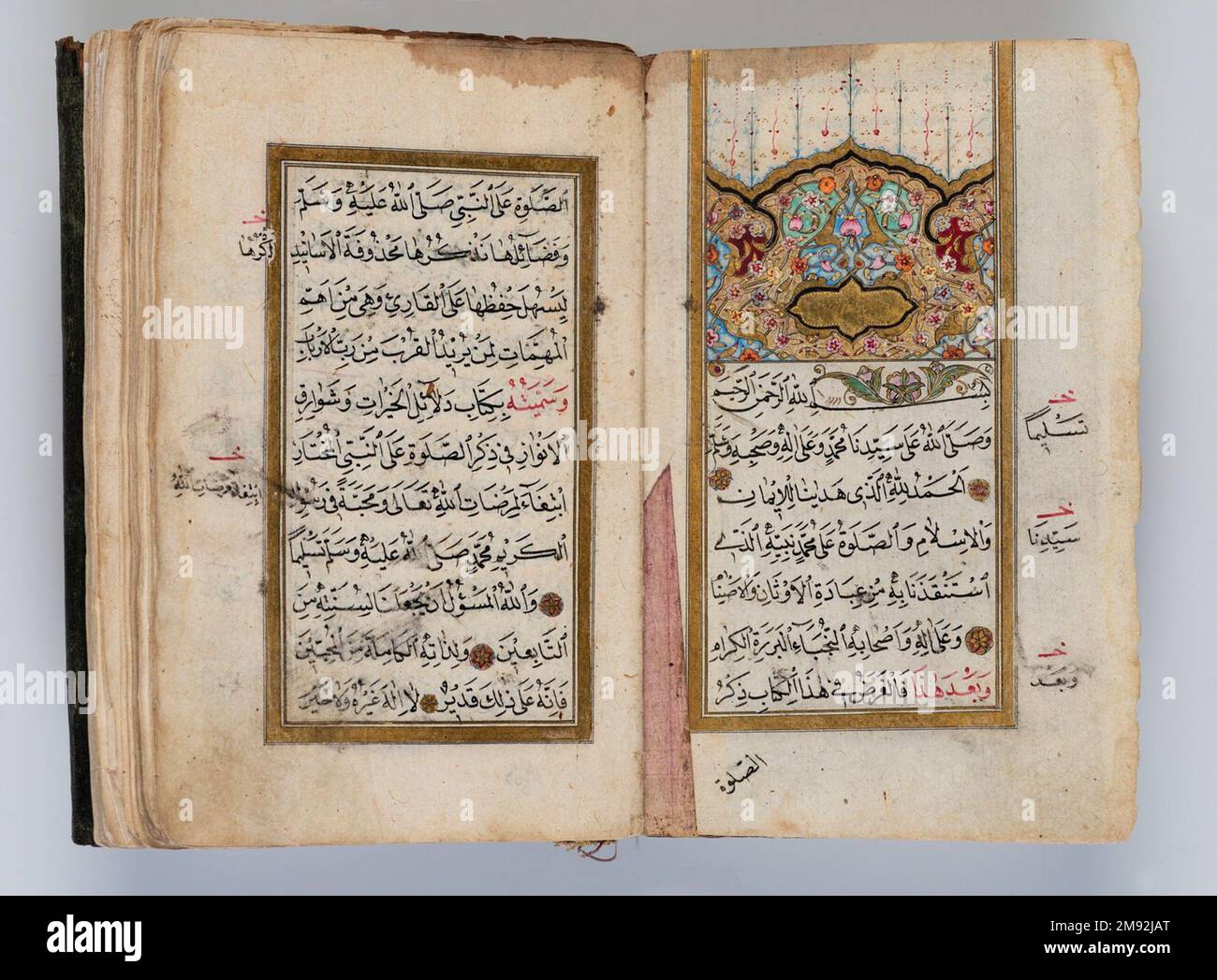 Illustrated Manuscript of the Dala'il al-Khayrat (The Ways of ...