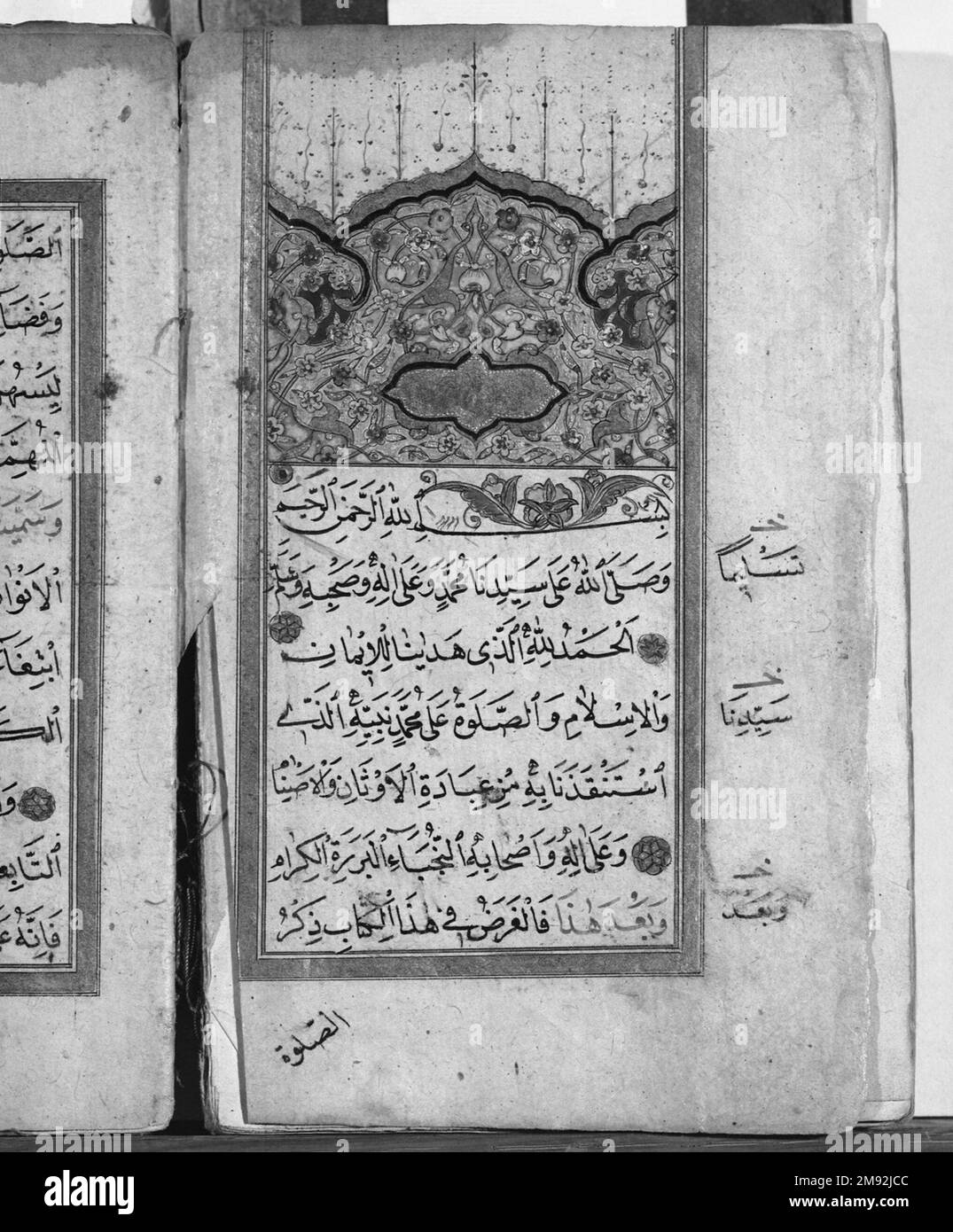 Illustrated Manuscript of the Dala'il al-Khayrat (The Ways of ...