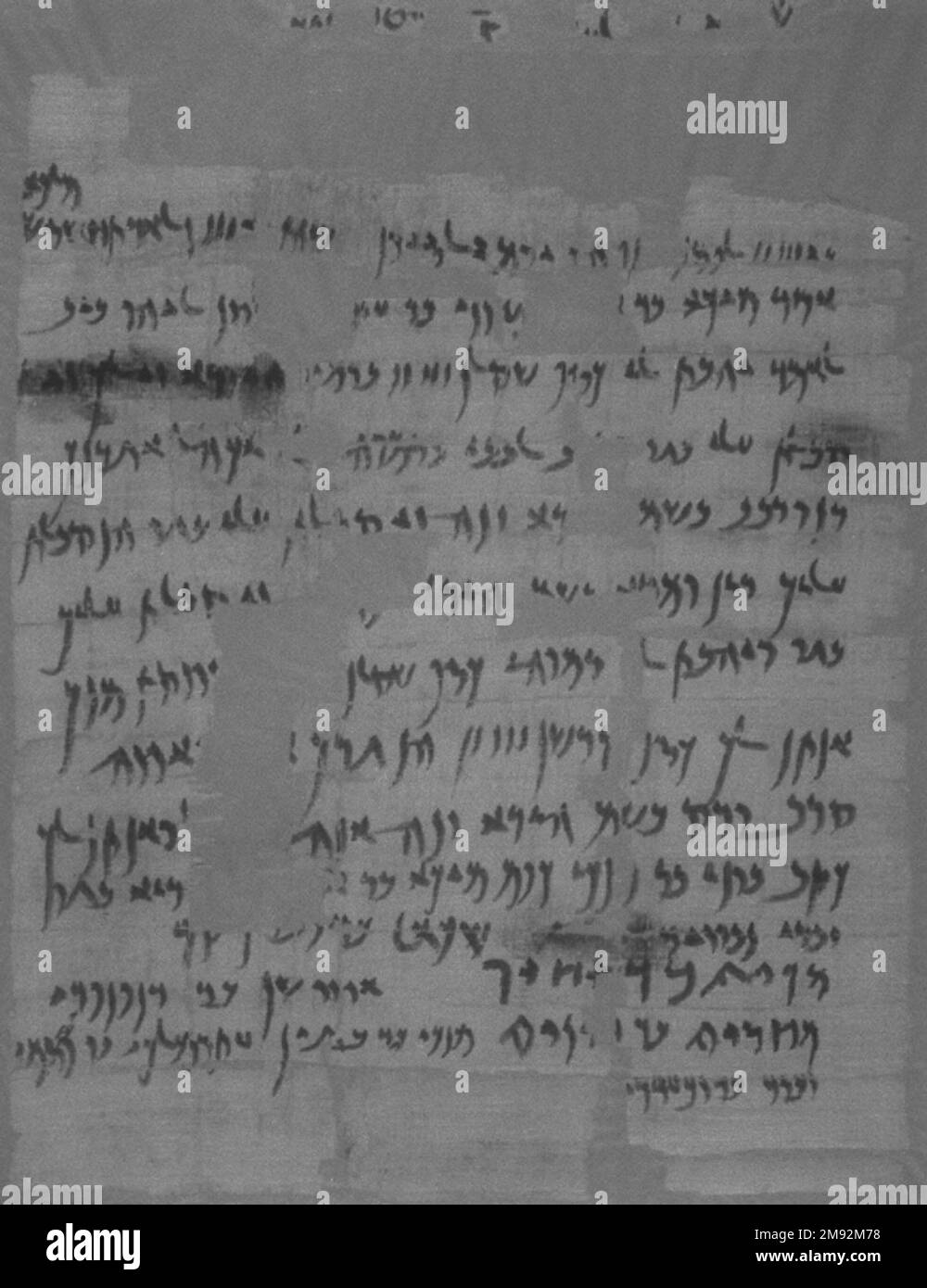 Aramaic Papyrus Aramaic. Aramaic Papyrus, July 6, 451 B.C.E. Papyrus ...