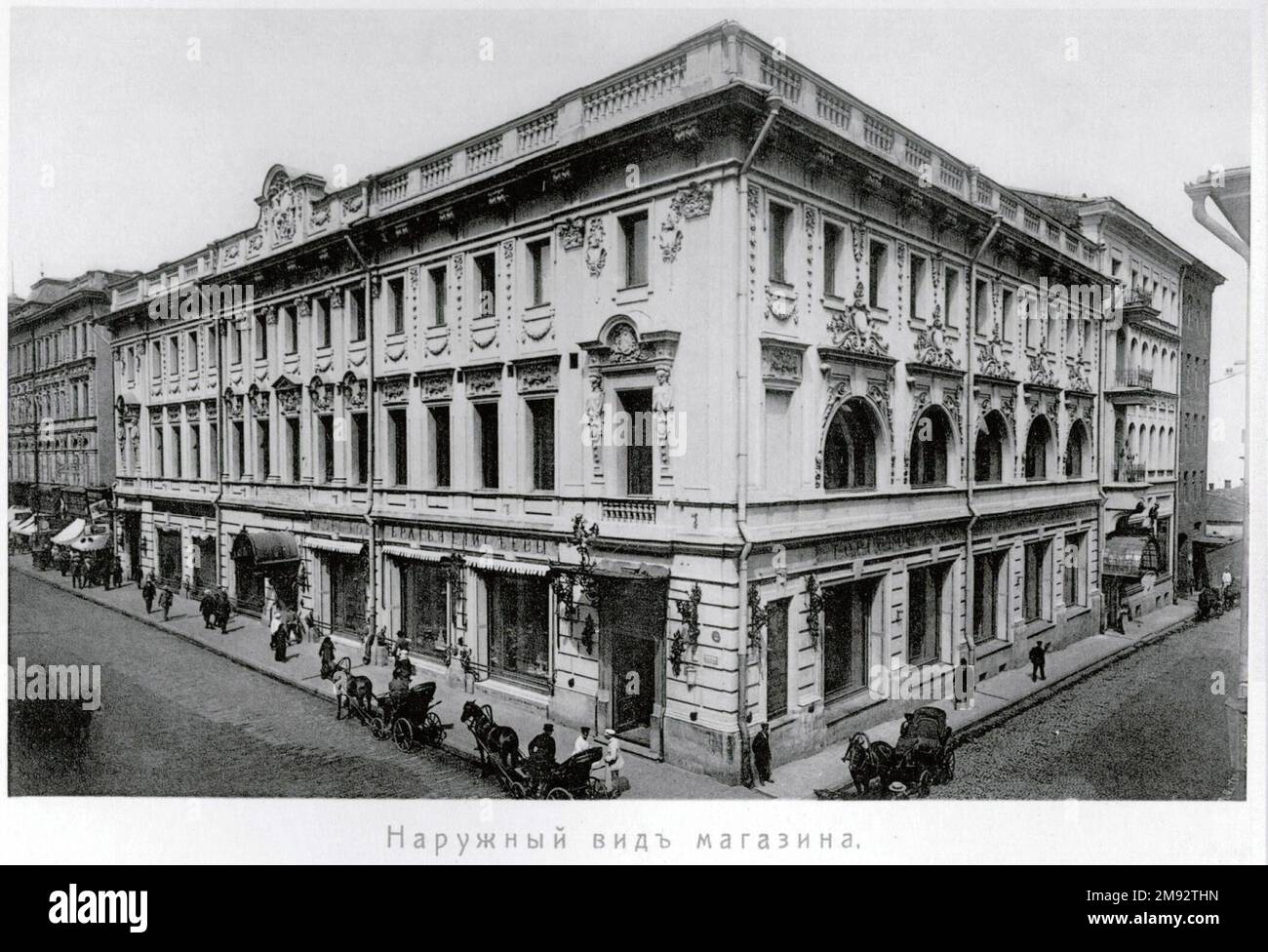The building of the Eliseevsky shop on Tverskaya street (Moscow) ca ...