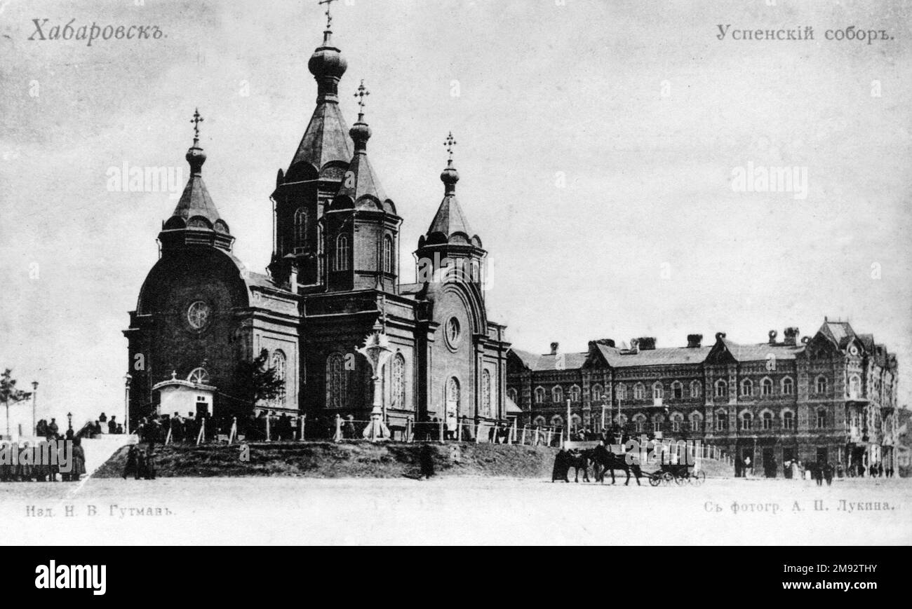 Primordial grado khabarovsk cathedral hi-res stock photography and ...