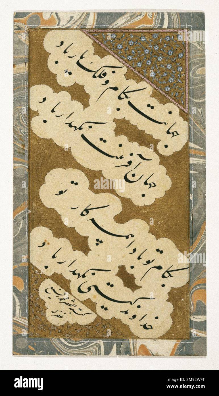 Album Folio with Calligraphy Muhammad Rafi`. Album Folio with ...
