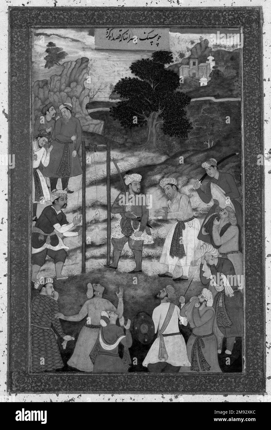 The Execution of Mansur Hallaj, from the Warren Hastings Album Indian ...