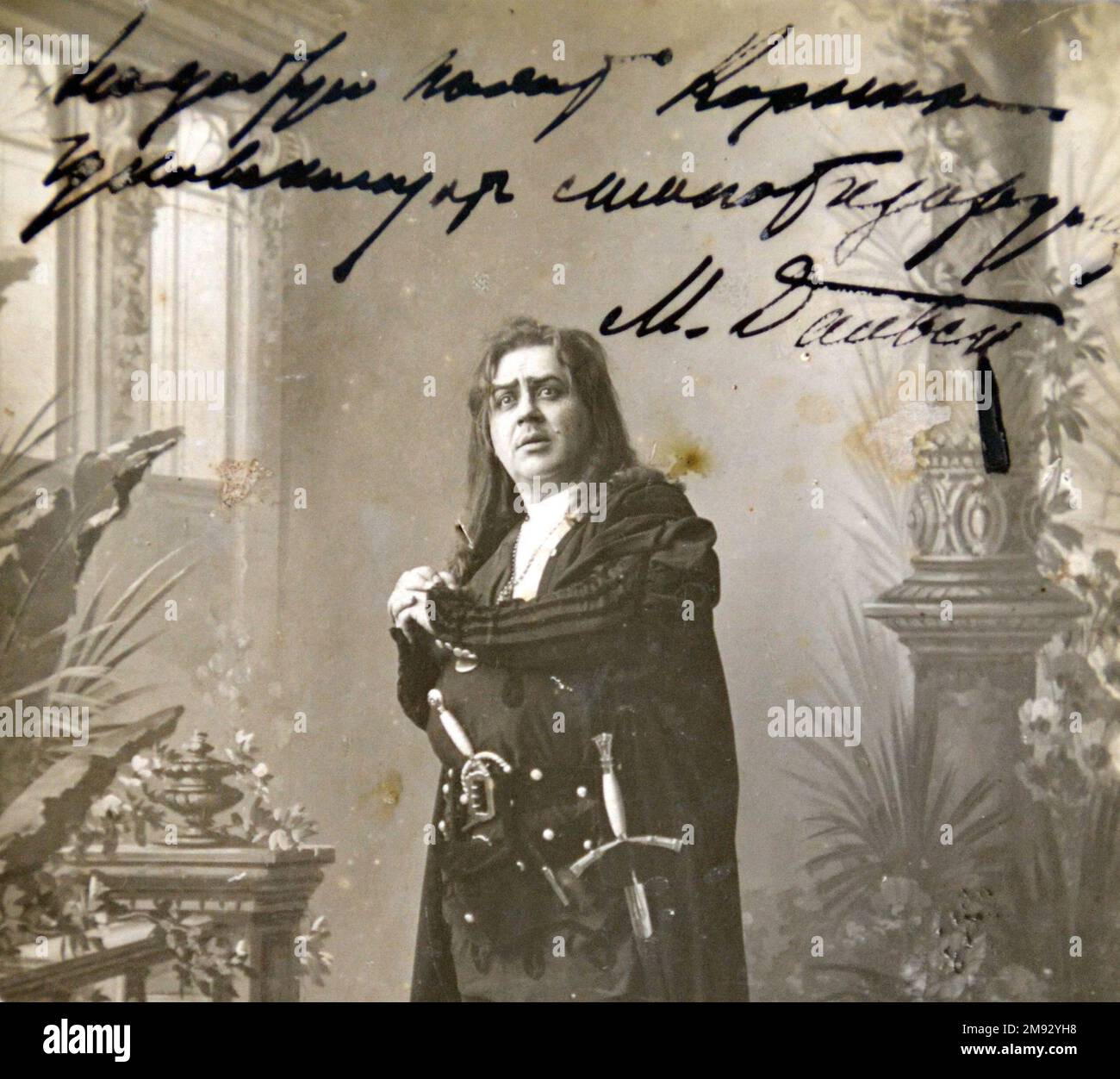 Mamont Viktorovich Dalsky. Autograph to Korney Chukovsky. ca. 1900 ...