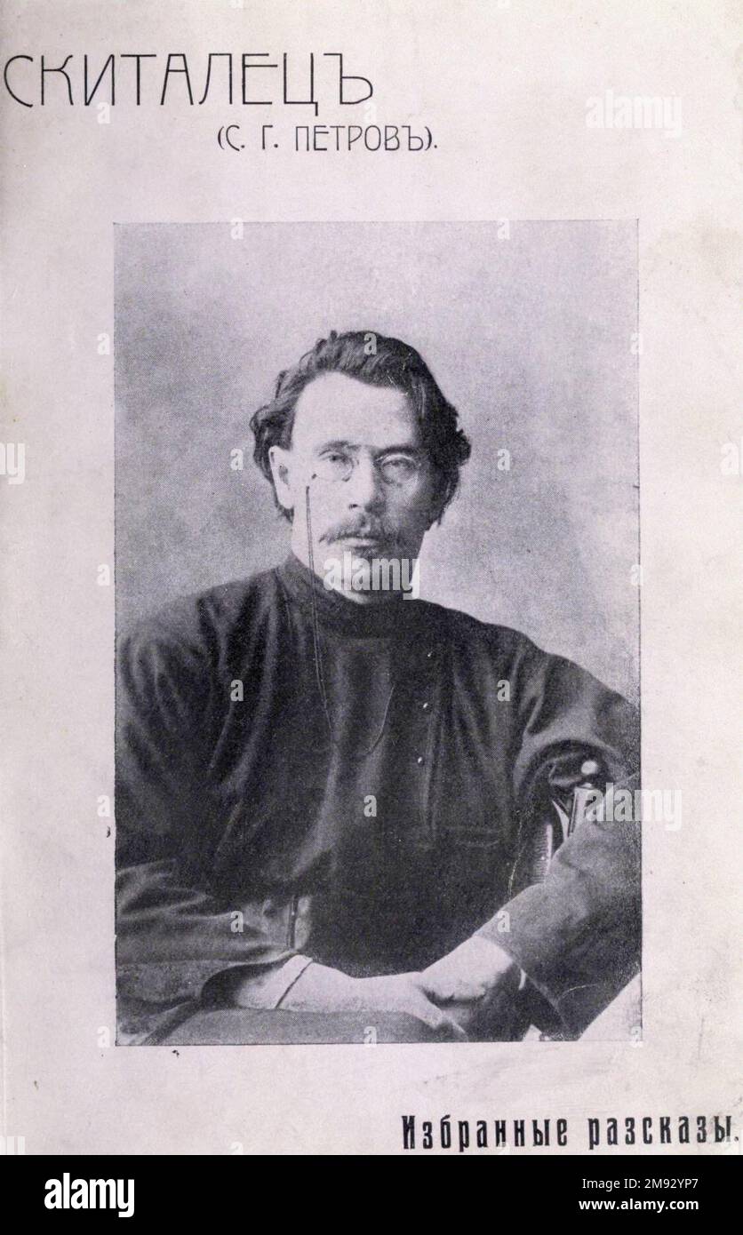 Russian writer skitalets hi-res stock photography and images - Alamy