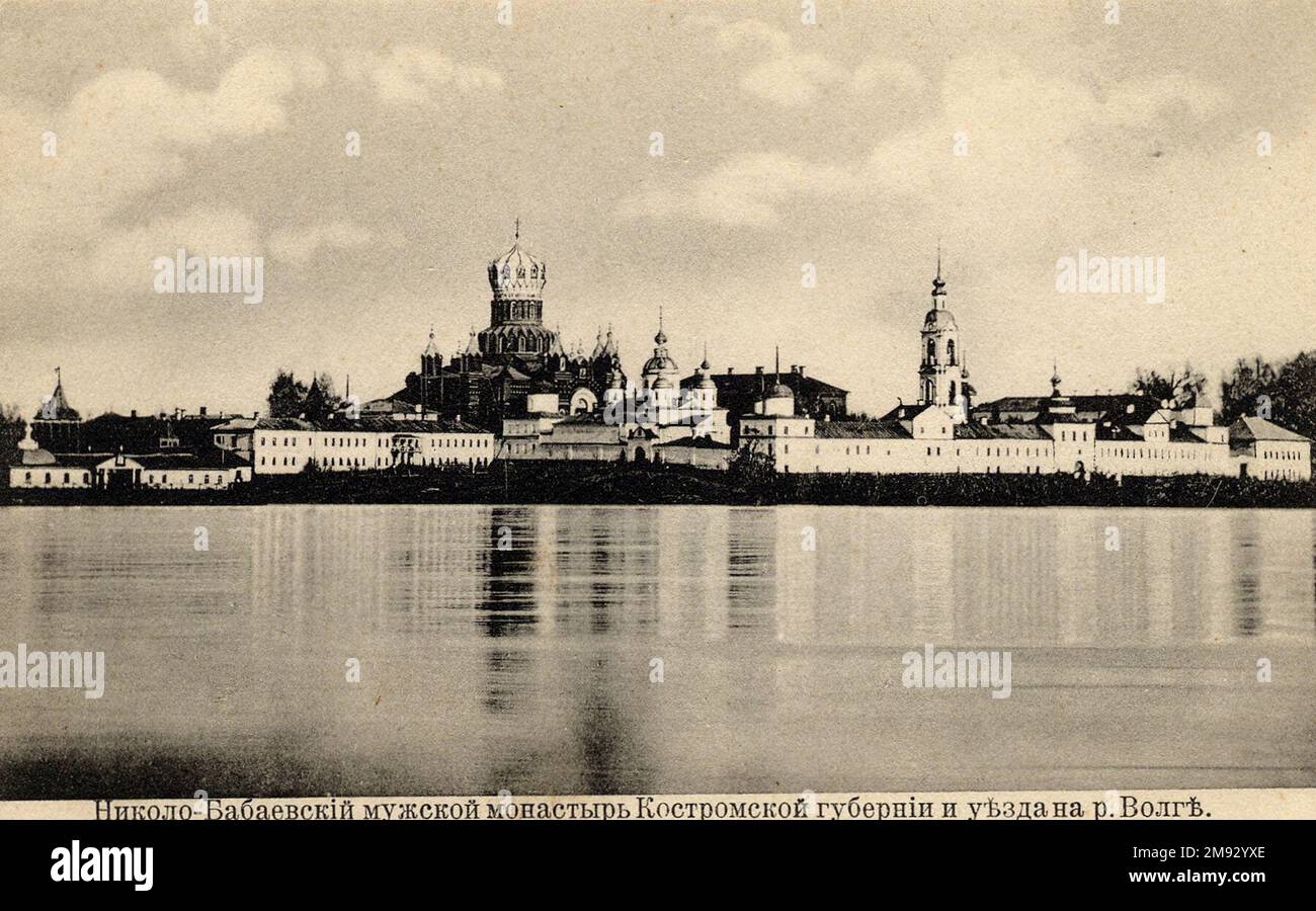 Babaevsky Monastery on the spit of the Volga and Solonitsa ca. between ...
