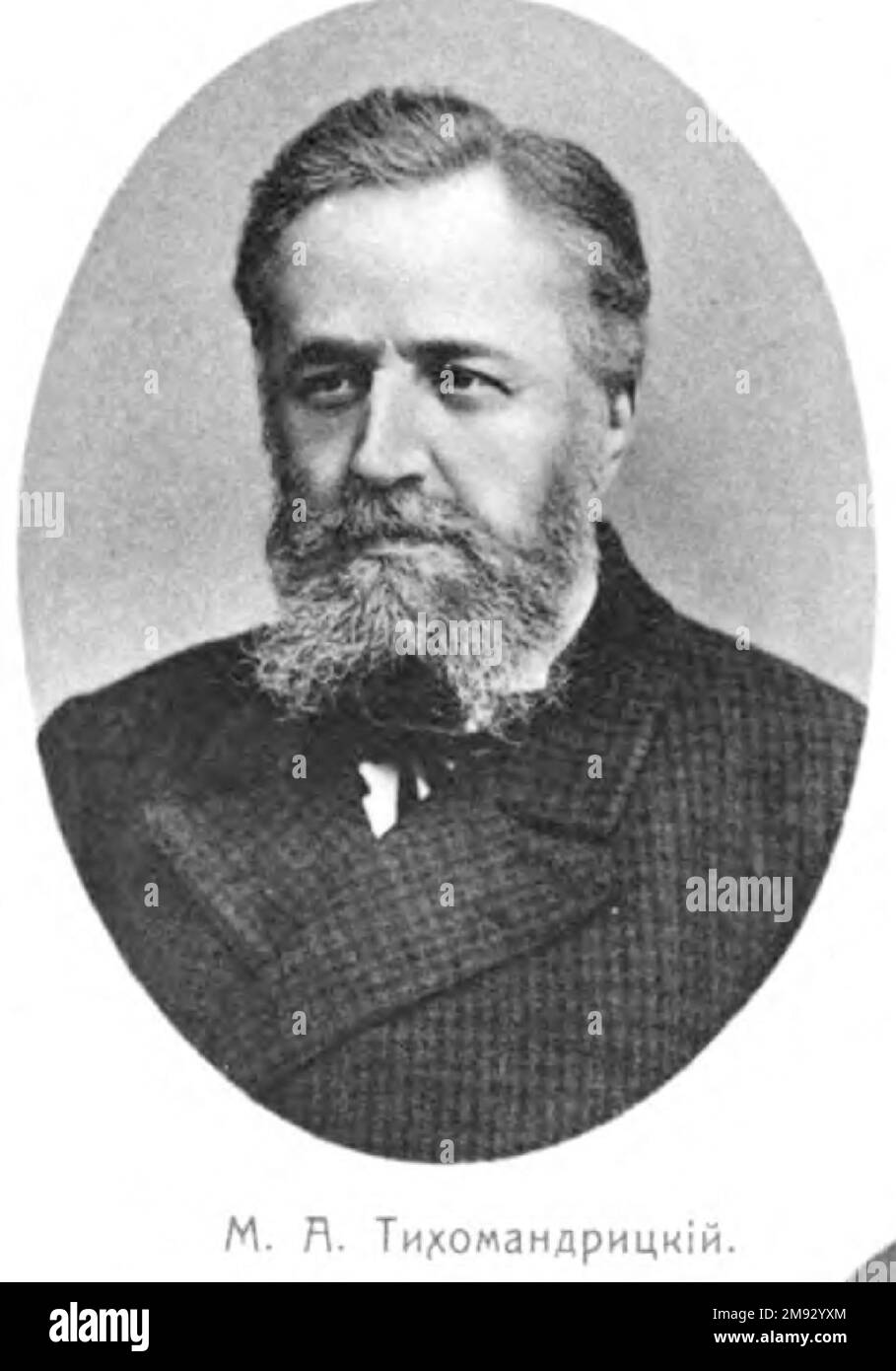 Tihomandritsky hi-res stock photography and images - Alamy