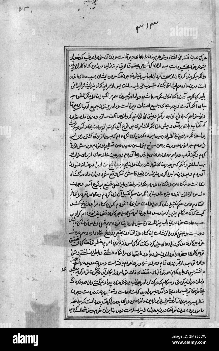 Gautama is Relieved to Find That His Son Chirakarin Has Not Carried Out ...
