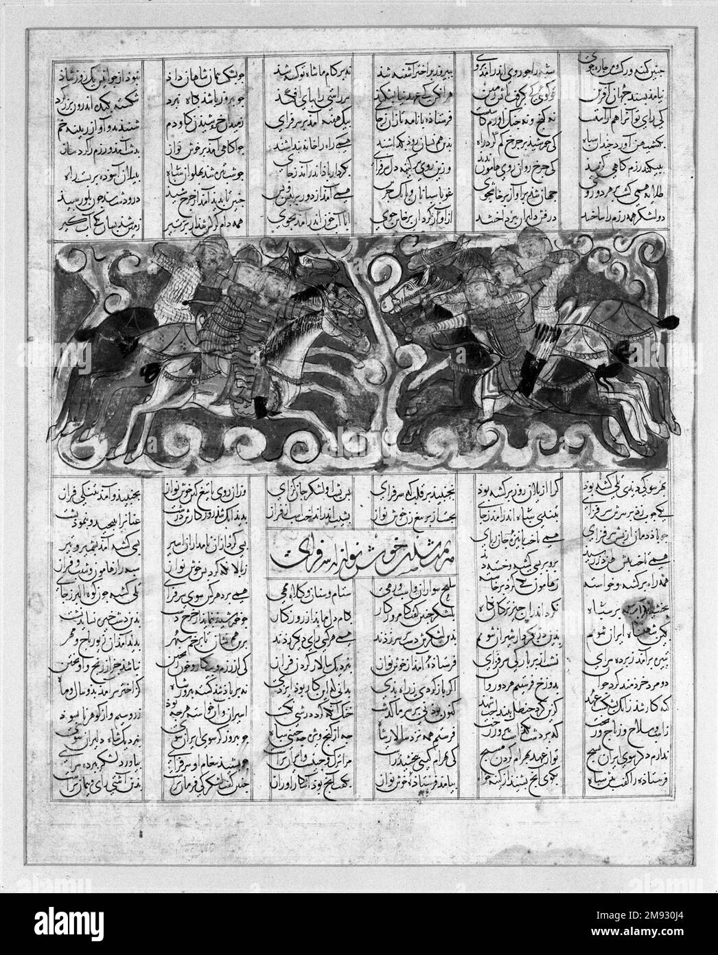 Medieval manuscript battle Black and White Stock Photos & Images - Alamy