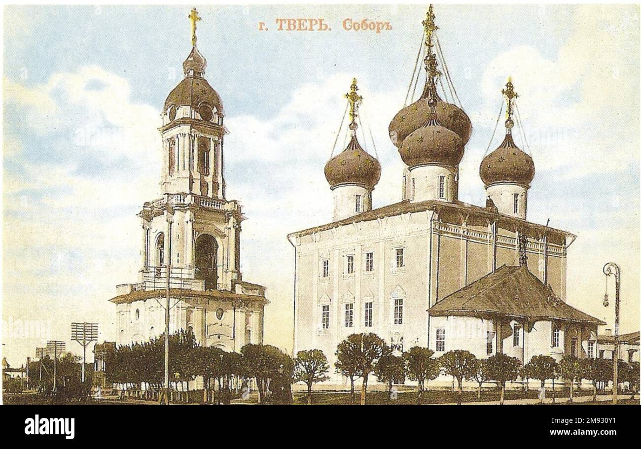 Savior Transfiguration Cathedral (Tver, Russia) ca. 1912 Stock Photo ...