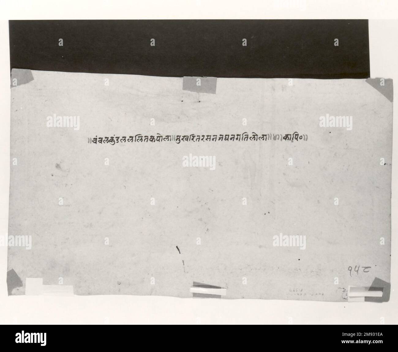 Vali and Sugriva Fighting, Folio from the Dispersed 'Shangri Ramayana ...