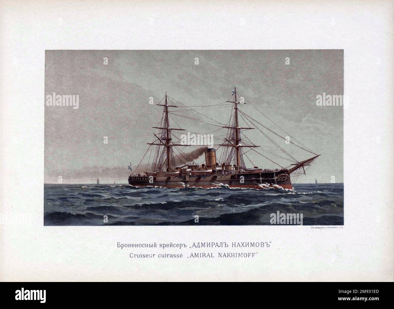 Admiral nakhimov hi-res stock photography and images - Alamy
