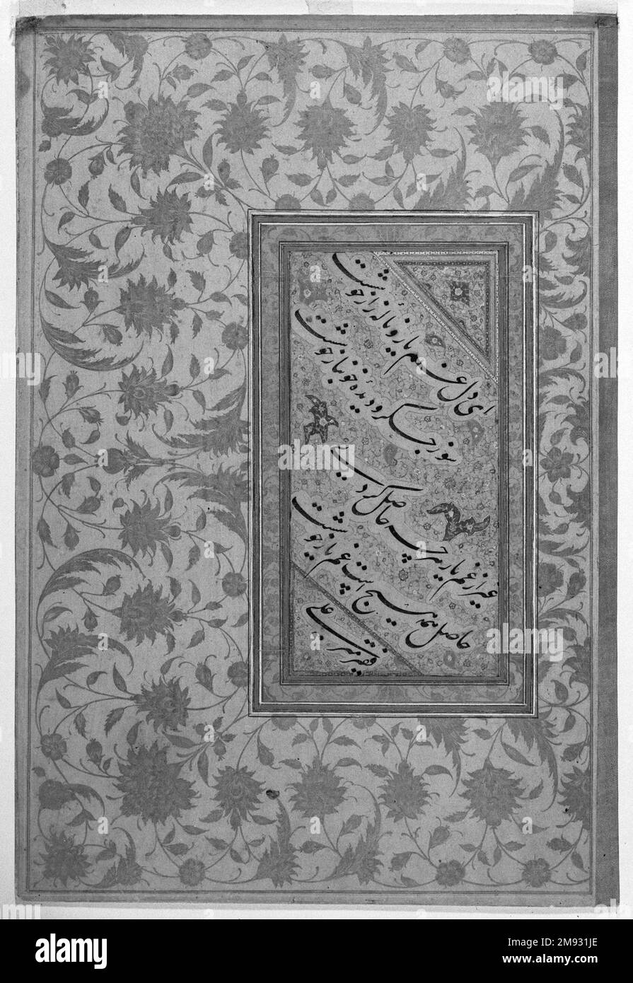 Sample of Calligraphy in Persian Nasta'liq Script Ali Haravi. Sample of ...