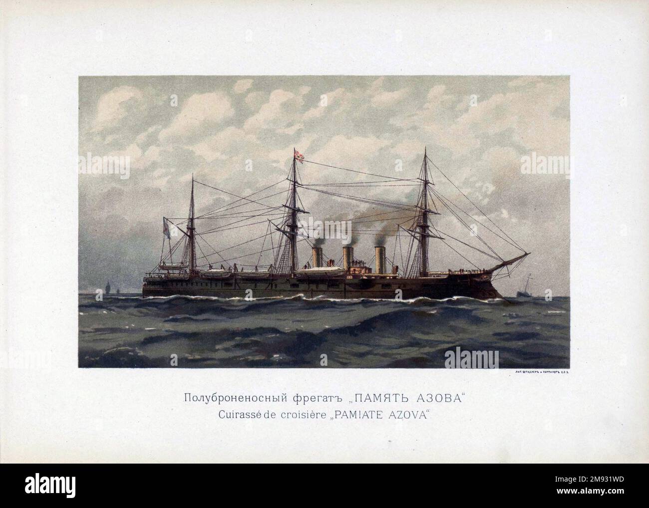 Pamiat Azova (armored cruiser) ca. 1892 Stock Photo - Alamy
