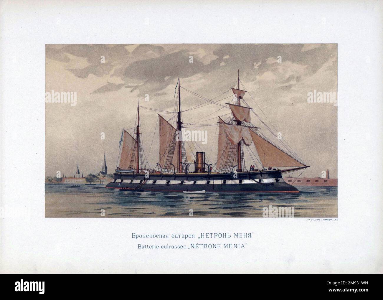 Ne Tron Menia (coastal defense ship) ca. 1892 Stock Photo - Alamy