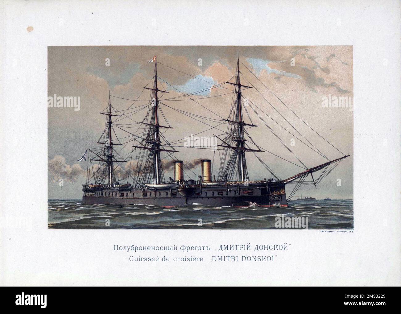 Armored cruiser hi-res stock photography and images - Alamy