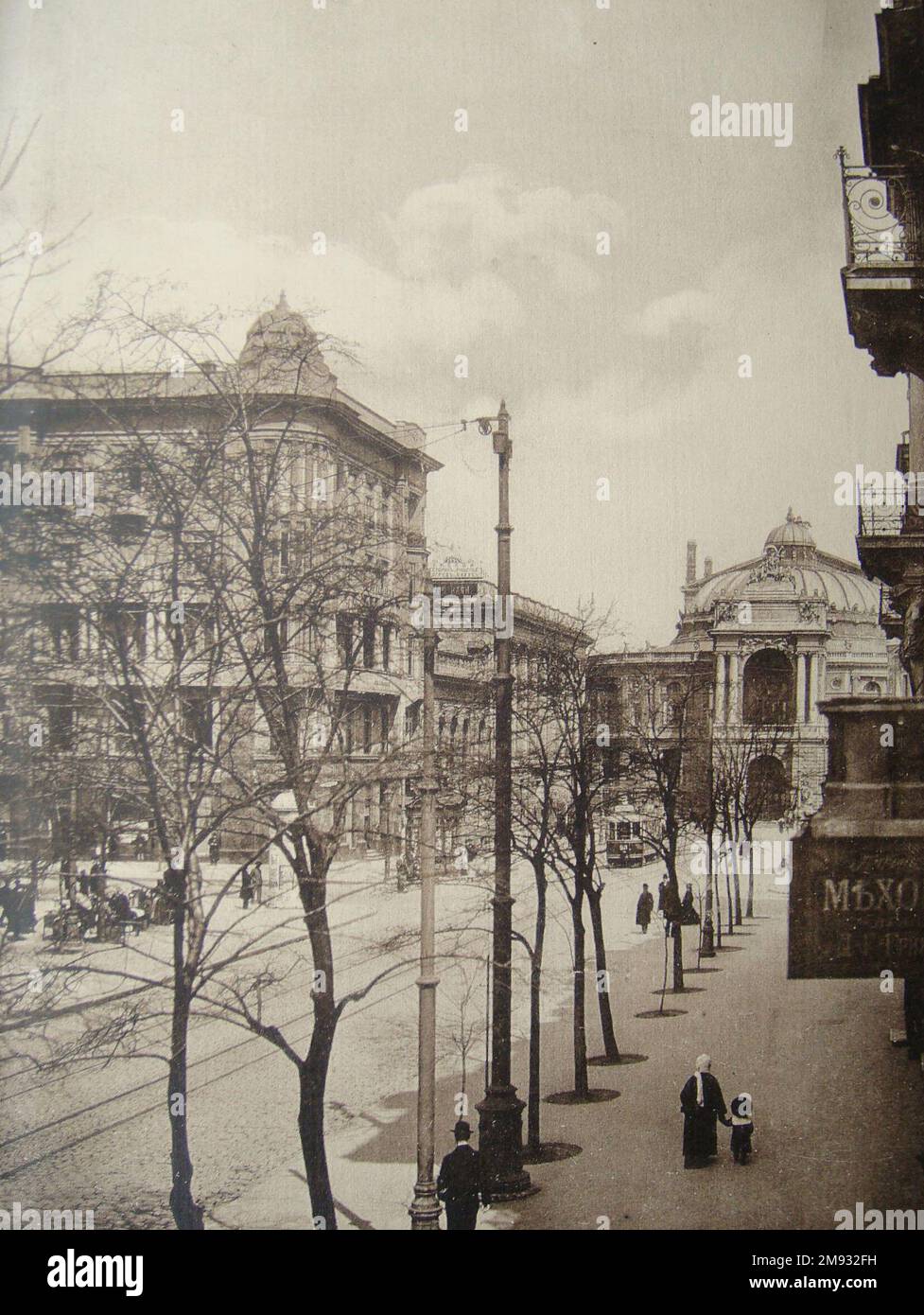 Odessa Ukraine street scene ca. early 1900s Stock Photo - Alamy