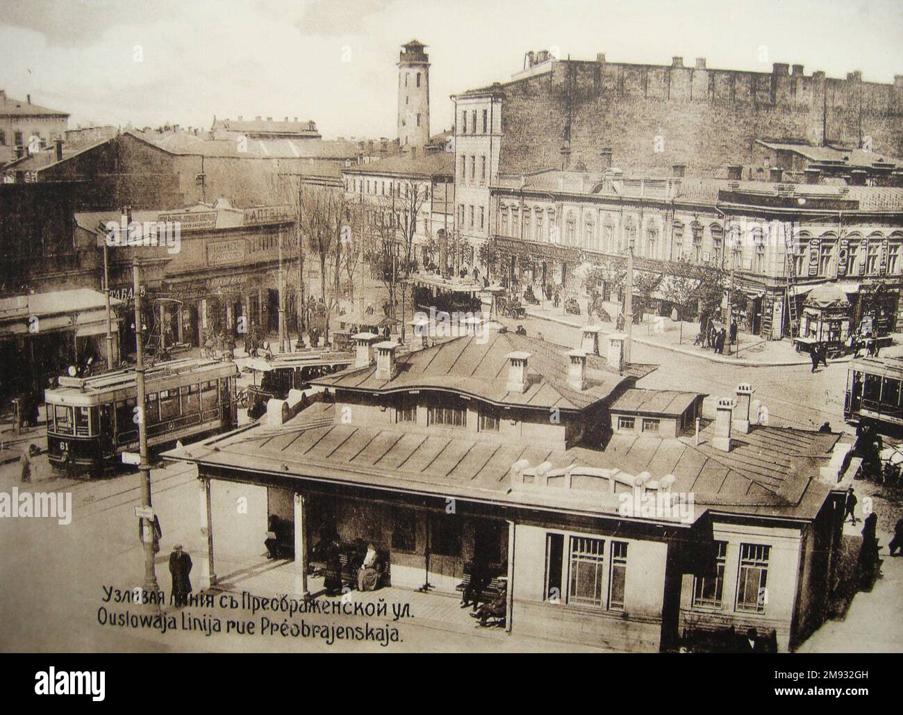 Photo of busy city scene of Odessa Ukraine, trolley, tram cars, people ...