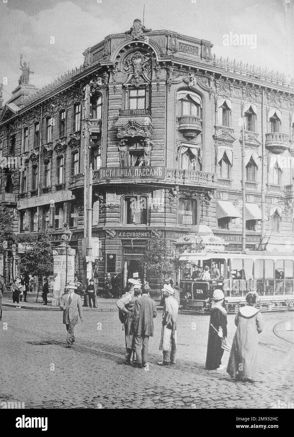 Early 1900s odessa ukraine hi-res stock photography and images - Alamy