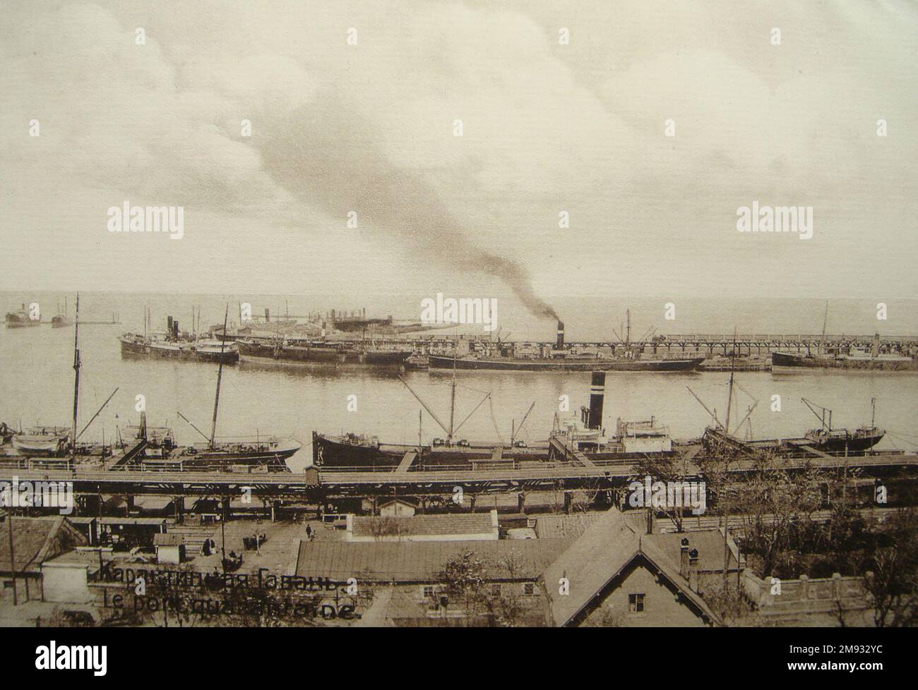 View of habor or docks in Odessa Ukraine ca. early 1900s Stock Photo ...