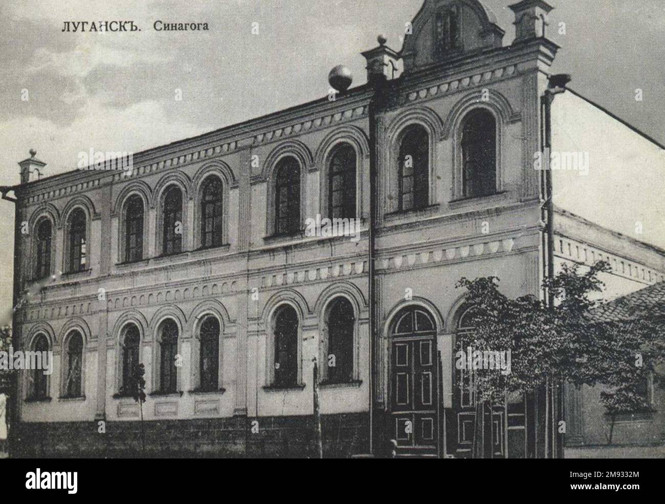 Jewish people in ukraine hi-res stock photography and images - Alamy