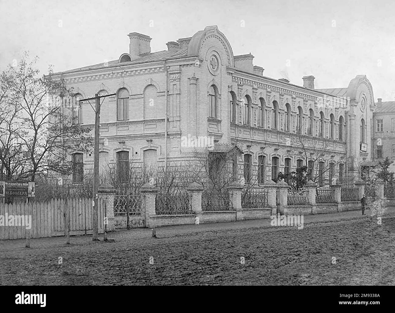 Building historical date Black and White Stock Photos & Images - Alamy