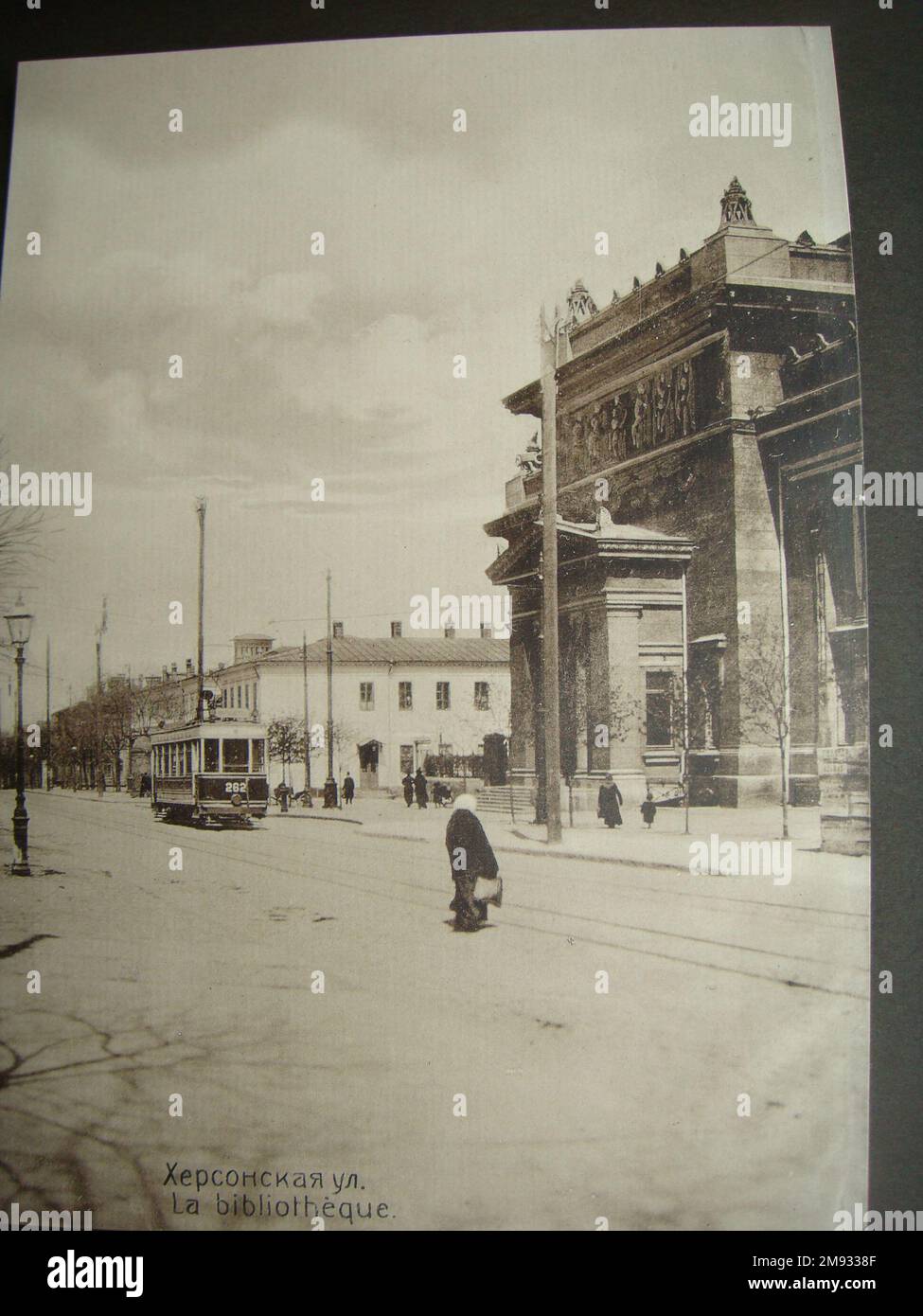 Early 1900s odessa ukraine hi-res stock photography and images - Alamy