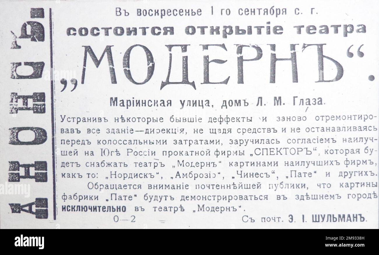 Newspaper announcement on opening of theater Modern in Melitopol ...