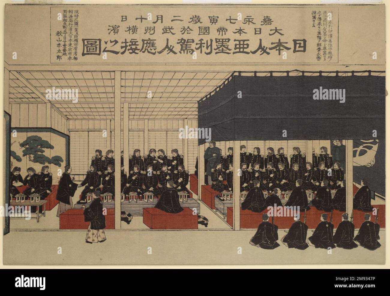 Reception for Commodore Perry by Japanese Noblemen Reception for ...