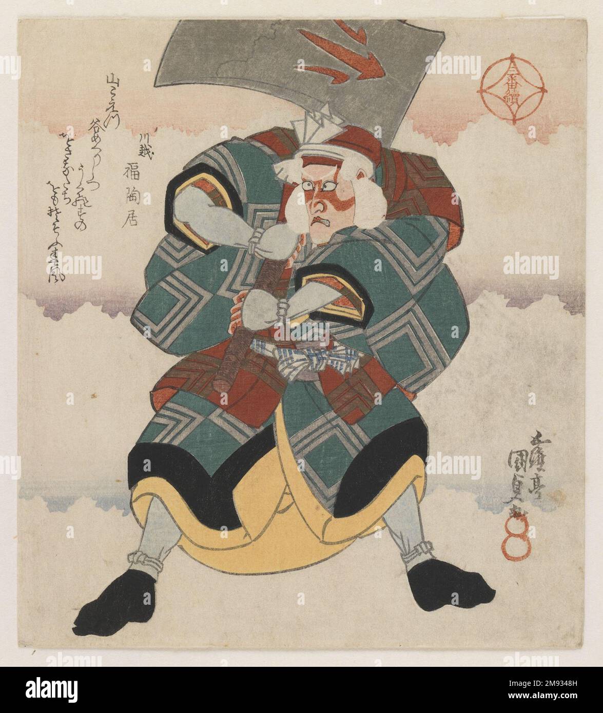 Ichikawa Danjuro VII in the role of an Elderly Woodcutter Utagawa ...