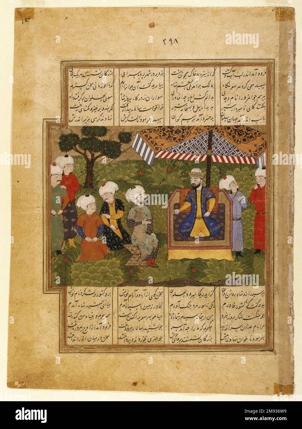 'Ali Receives the Paladin 'Adnan, Folio from the Khavarannameh of ...