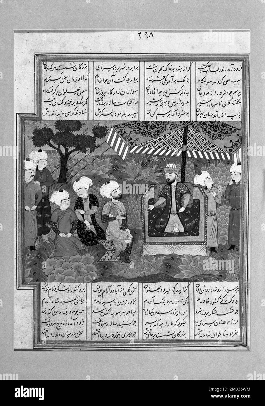 'Ali Receives the Paladin 'Adnan, Folio from the Khavarannameh of ...