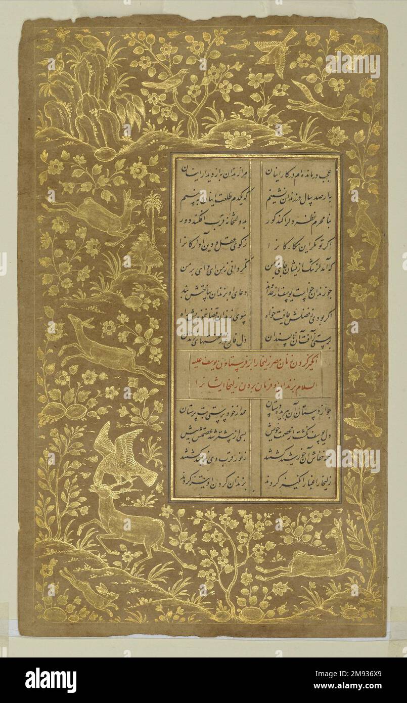 Border Drawings and Page from a Manuscript of "Yusuf and Zulaykha" by ...