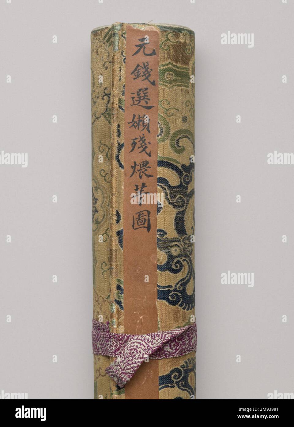Hsiao I Obtaining the Lan-T'ing Calligraphy by Trickery (first image ...