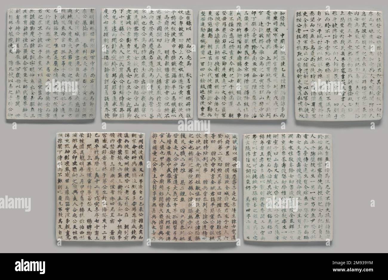 Epitaph Tablet for Yi Munseong (1503-1575), from a Set of 7 Korean ...