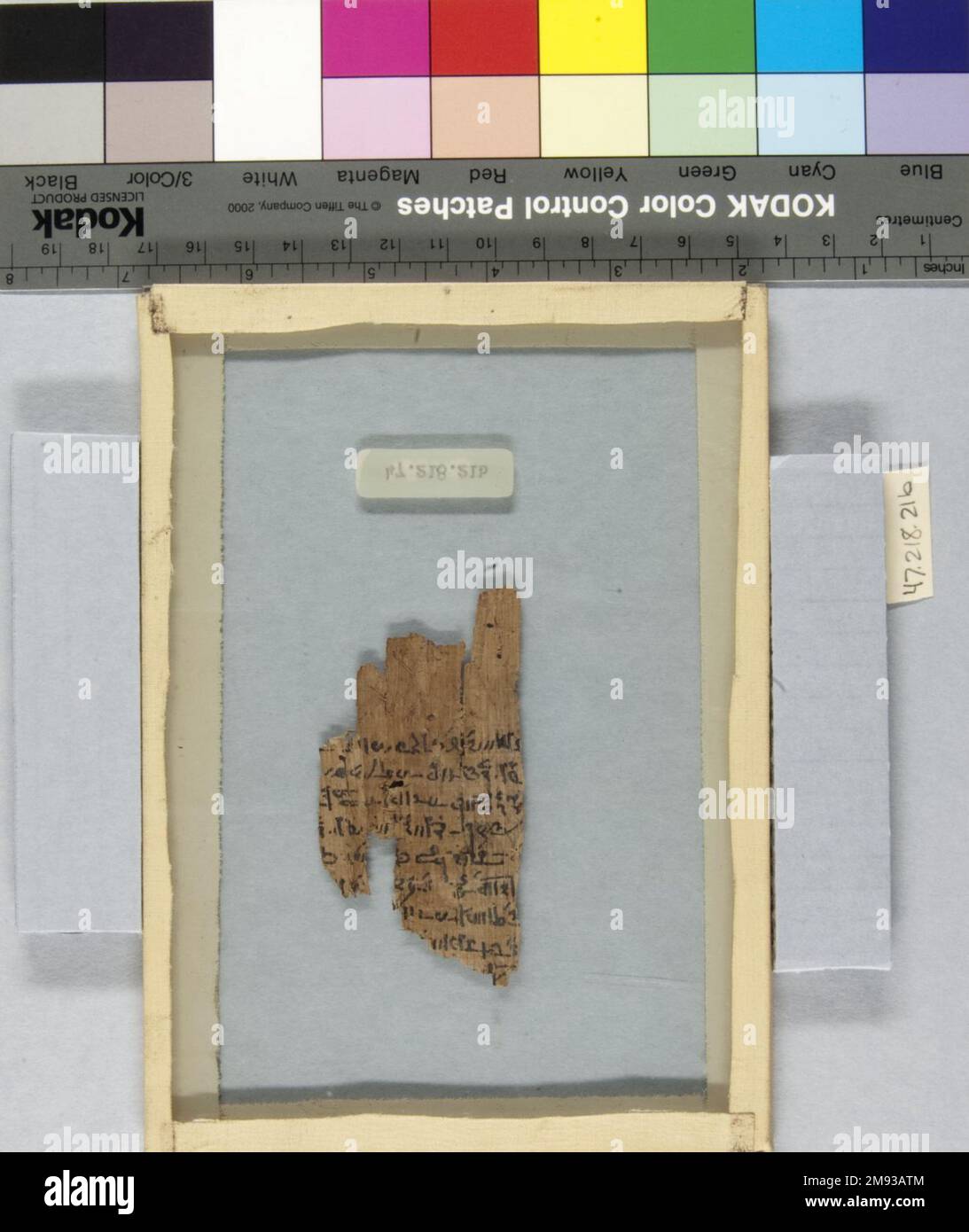 Egyptian demotic on papyrus hi-res stock photography and images - Alamy