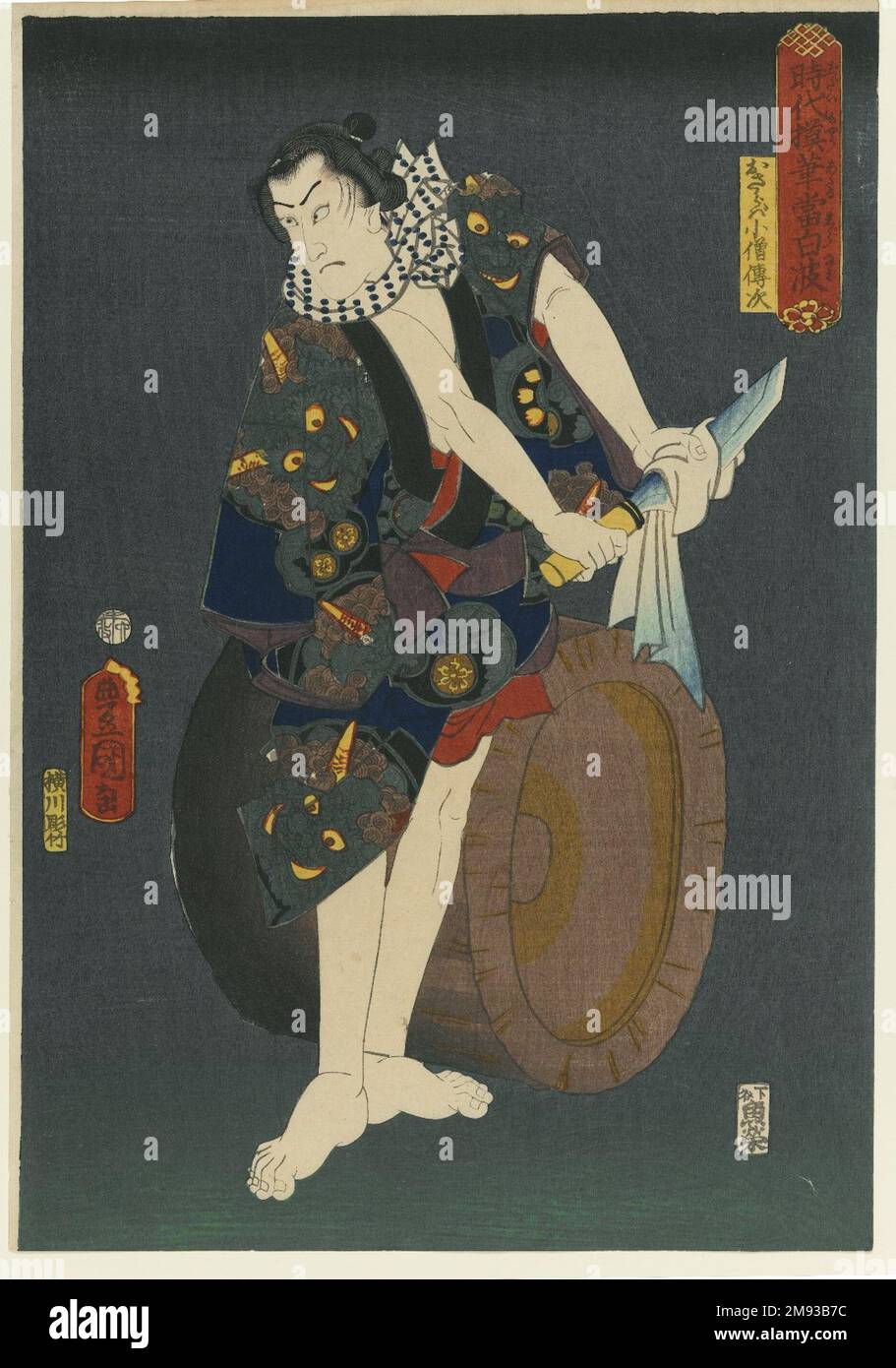 The Actor Kawarazaki Gonjuro I (1838-1903) as Osarabakuzo Denji, from ...