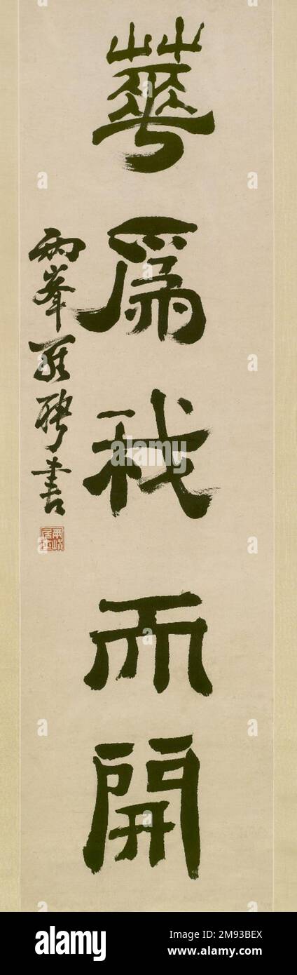 Couplet in Clerical Script Luo Ping. Couplet in Clerical Script, mid ...